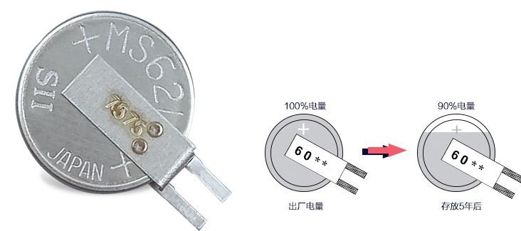 MS621FE-FL11E 3V 可充电精工纽扣电池，可充电带焊脚